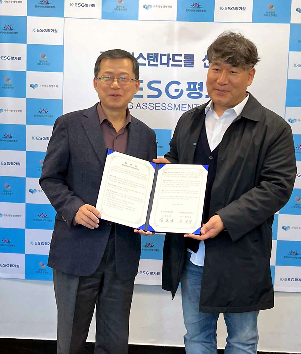 [OBS뉴스] K-ESG평가원·대성글로비즈, 친환경 정책 위한 MOU 체결