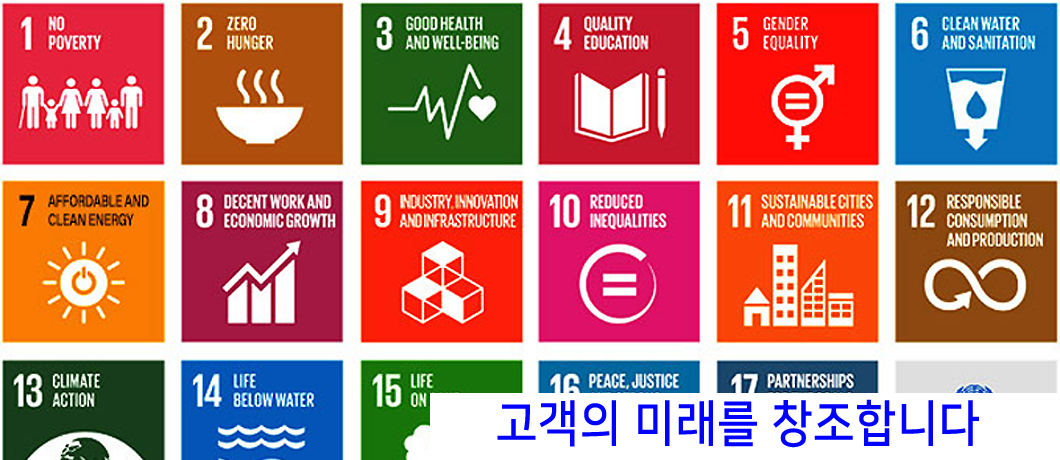 kesg평가원 사이트 주요사업